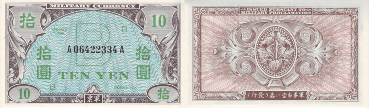 Allied Military Currency (AMC) - Atlas Repro Paperwork & Props